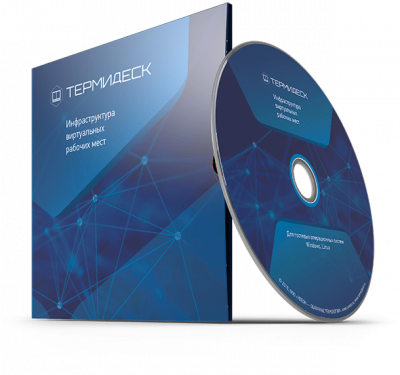 Termidesk от Русбитех – купить лицензию по доступным ценам в Москве